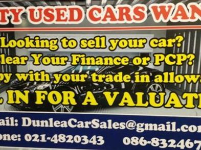 Audi R8 2016 For Sale in Cork from James Dunlea Car Sales LTD