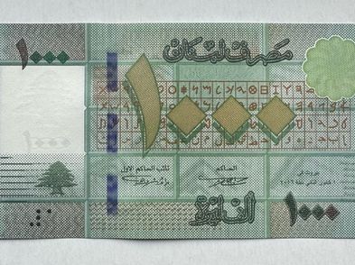 Lebanon 1000 Livres Banknote For Sale in Stepaside, Dublin from ...
