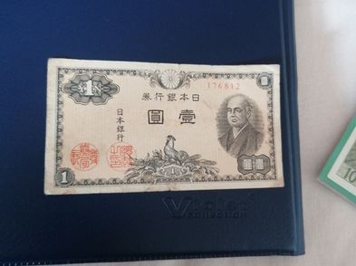 1946 Japan 1 Yen Banknote For Sale in Athy, Kildare from sherk