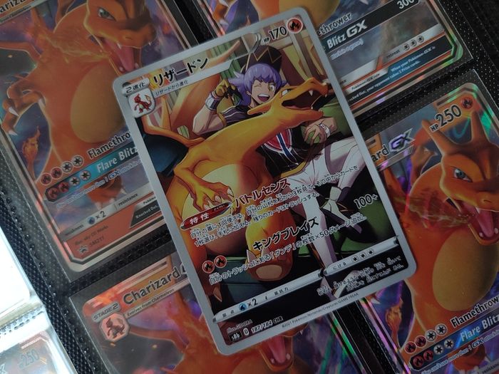 Charizard Character Rare From Vmax Climax 2021 Japanese Pokemon Card ...