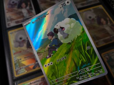 Hops Wooloo Illustration Rare From Battle Partners Set 2025 Japanese ...