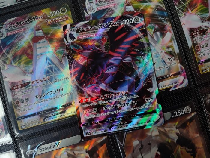 Corviknight Vmax Triple Rare From Vmax Climax Set Japanese Pokemon Card ...