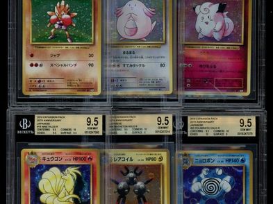 Pokemon Bgs 95 Cp6 Holo Set 6 Hitmonchan Chansey Clefairy Ninetales ...