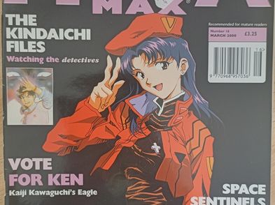 Manga Max For Sale in Wexford Town, Wexford from Benito Lonard