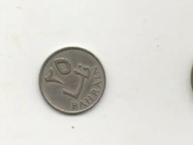 Bahrain 1970 25 Fils 100 For Sale in Tallaght, Dublin from cacperirl
